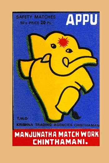 Appu – The Pierce Archive