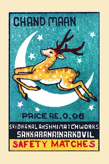 Chand Maan – The Pierce Archive